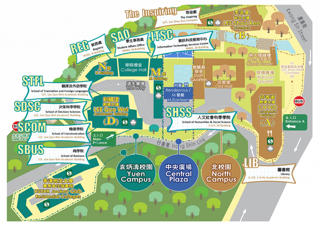 Get to Know Your Campus | HSUHK New Student Orientation